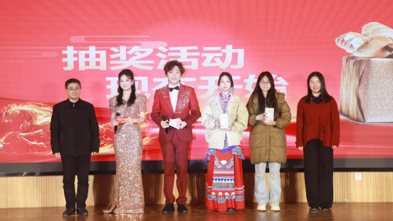 星光共此时-新乡学院国际教育学院2026年元旦晚会圆满落幕-国际教育学院